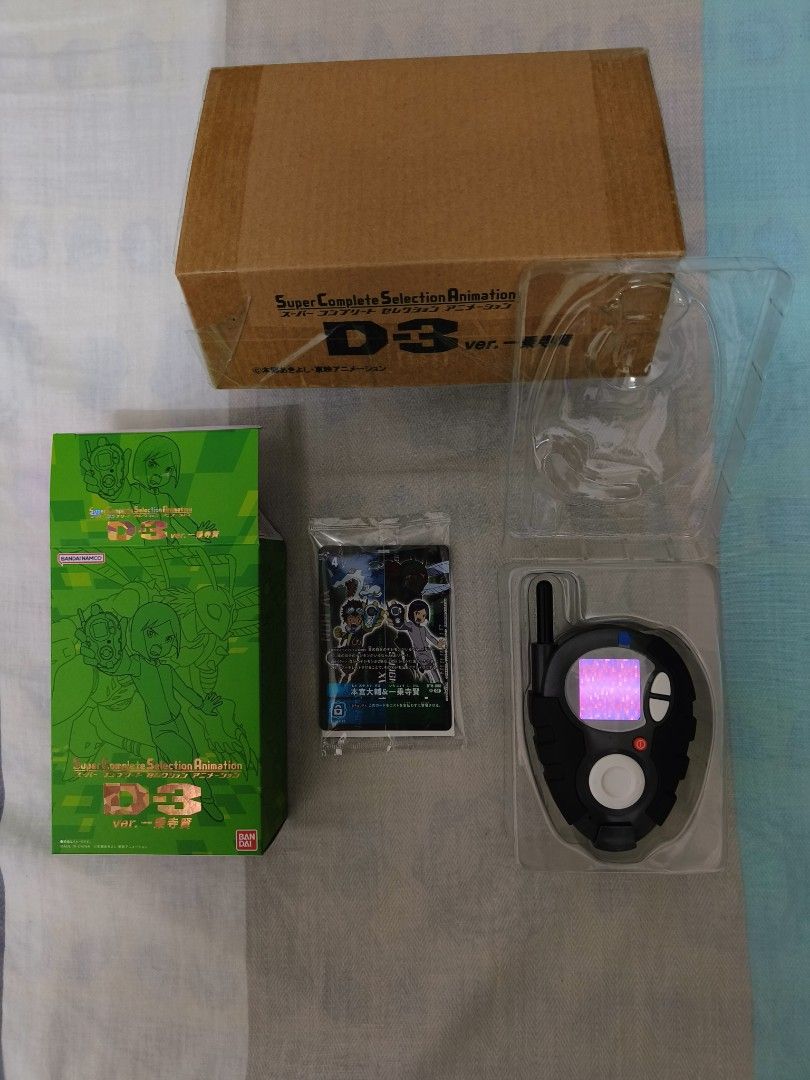 Super Complete Selection Animation SCSA D-3 Ichijouji Ken Ver., Hobbies & Toys, Toys & Games on ...