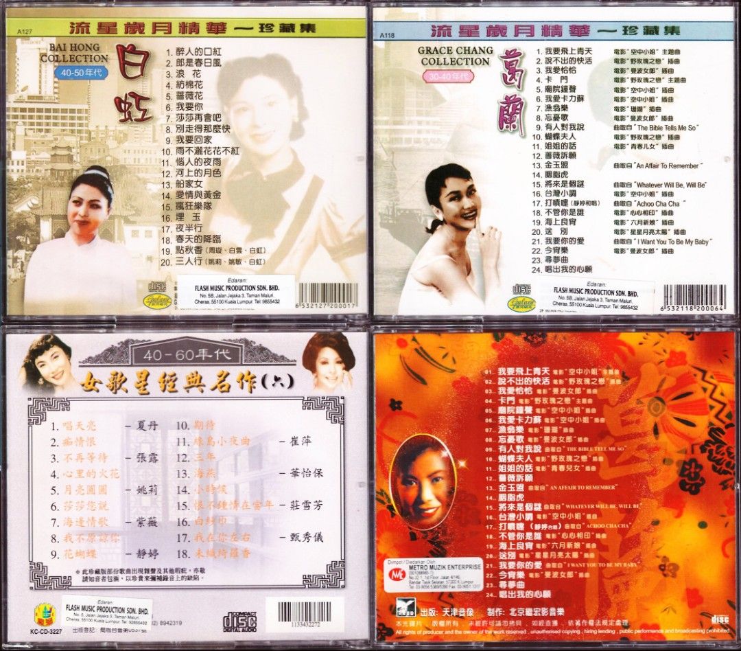 CHINESE CD GRACE CHANG, BAI HONG, YAO LI, CUI PING, Hobbies & Toys, Music & Media, CDs & DVDs on ...