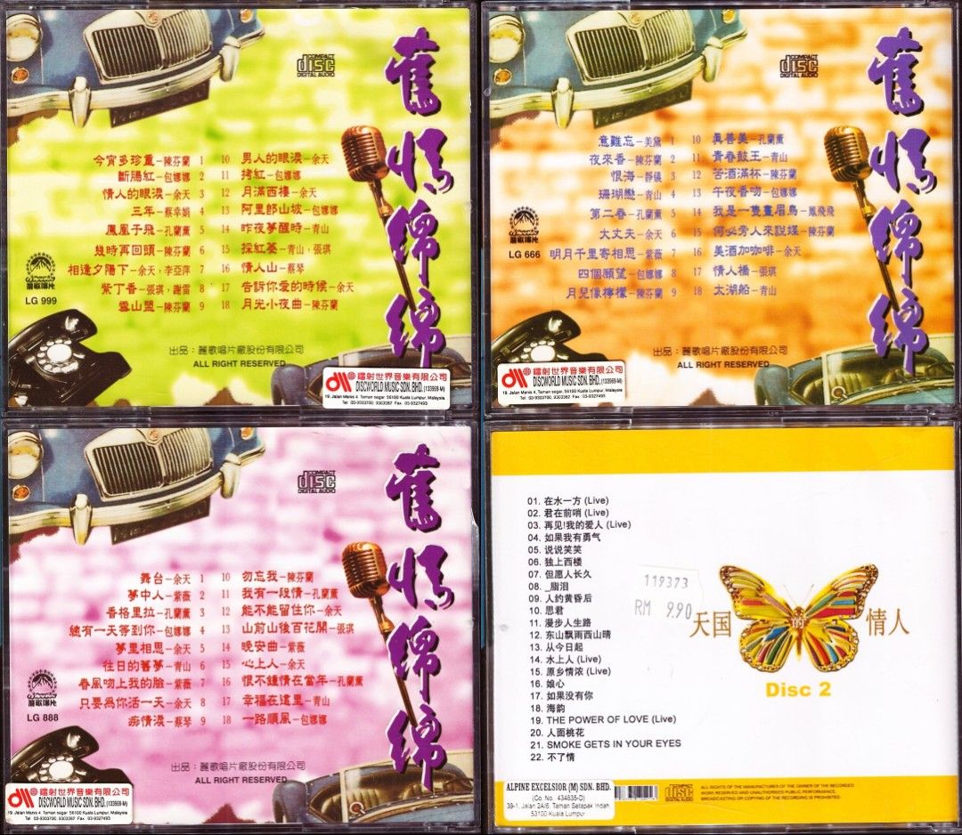 CHINESE CD SINGER'S CLASSIC Heavenly Lover-Tenth Anniversary of the Death of Teresa Teng ...