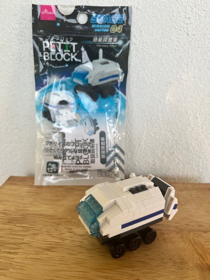 Daiso Petit Block- Planetary Rover, Hobbies & Toys, Toys & Games on ...