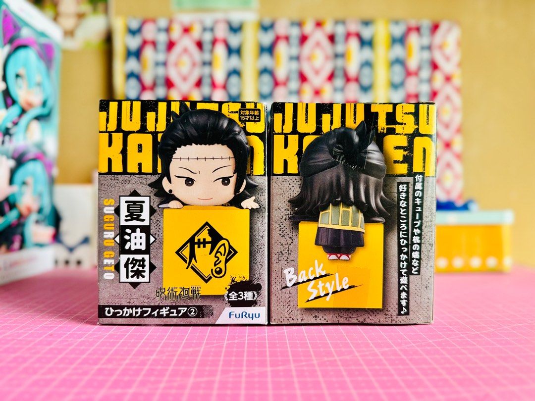 FURYU Jujutsu Kaisen JJK Suguru Geto Hikkake Figure Limited Edition ...