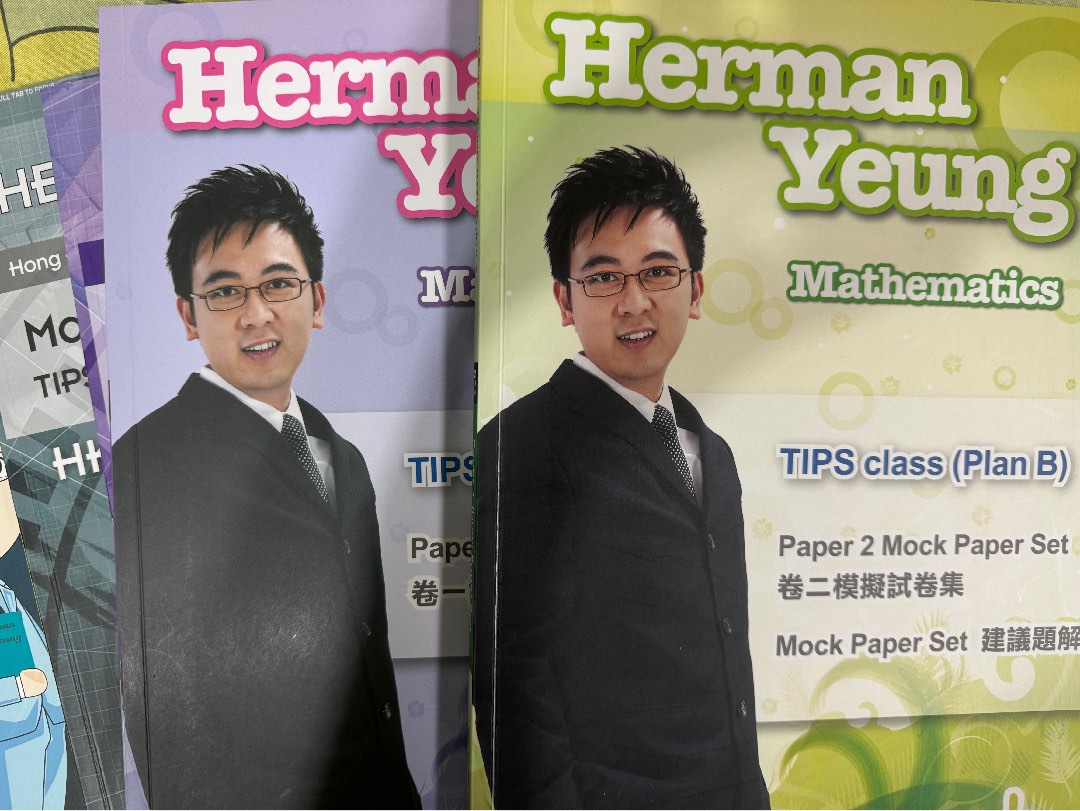 補習名師Herman Yeung 數學5**筆記天書, 興趣及遊戲, 書本 & 文具, 教科書 - Carousell