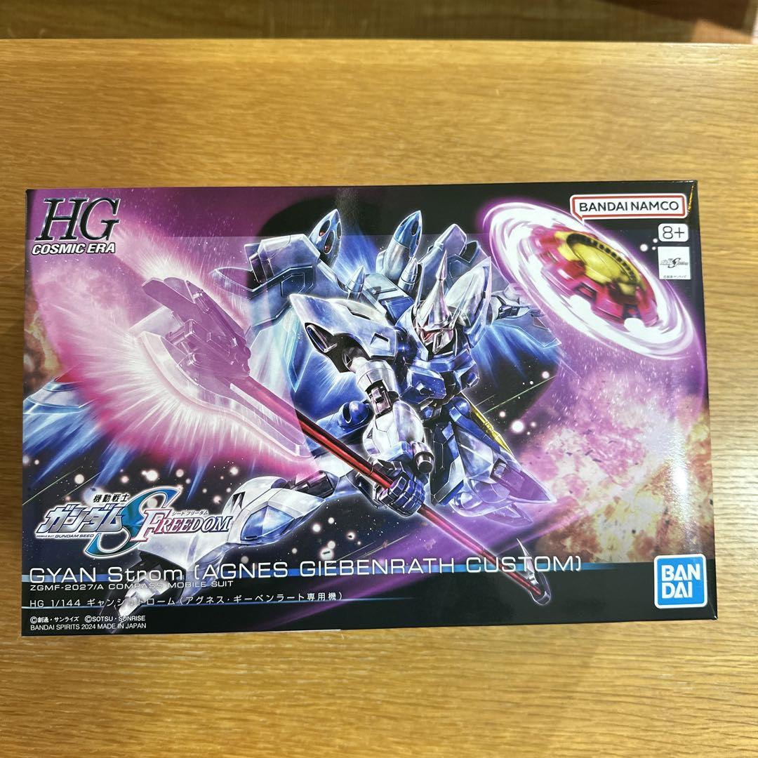 [INSTOCK] Mobile Suit Gundam SEED FREEDOM - HG 1/144 GYAN Strom (AGNES ...
