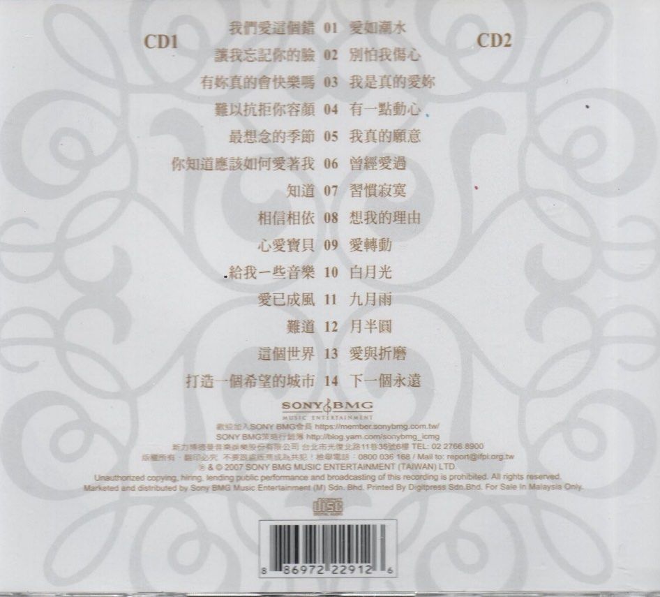 JEFF CHANG張信哲 The Essential 絕對收藏 (2CD)Brand-New全新現貨, Hobbies & Toys ...