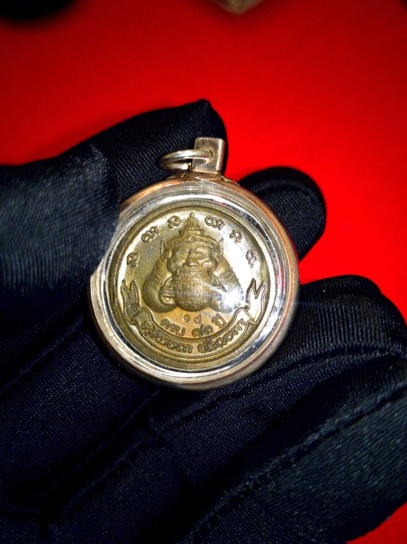 Lp Koon RAHU, Hobbies & Toys, Memorabilia & Collectibles, Religious ...