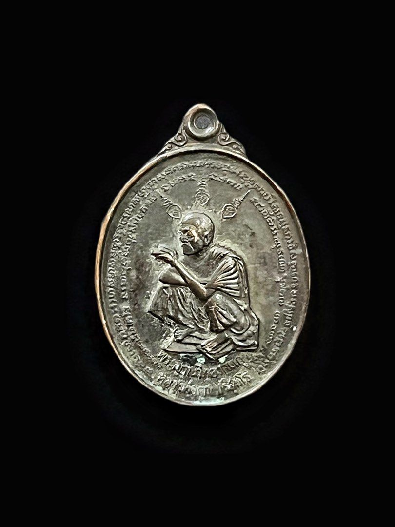 LP Koon Rian, Hobbies & Toys, Memorabilia & Collectibles, Religious ...