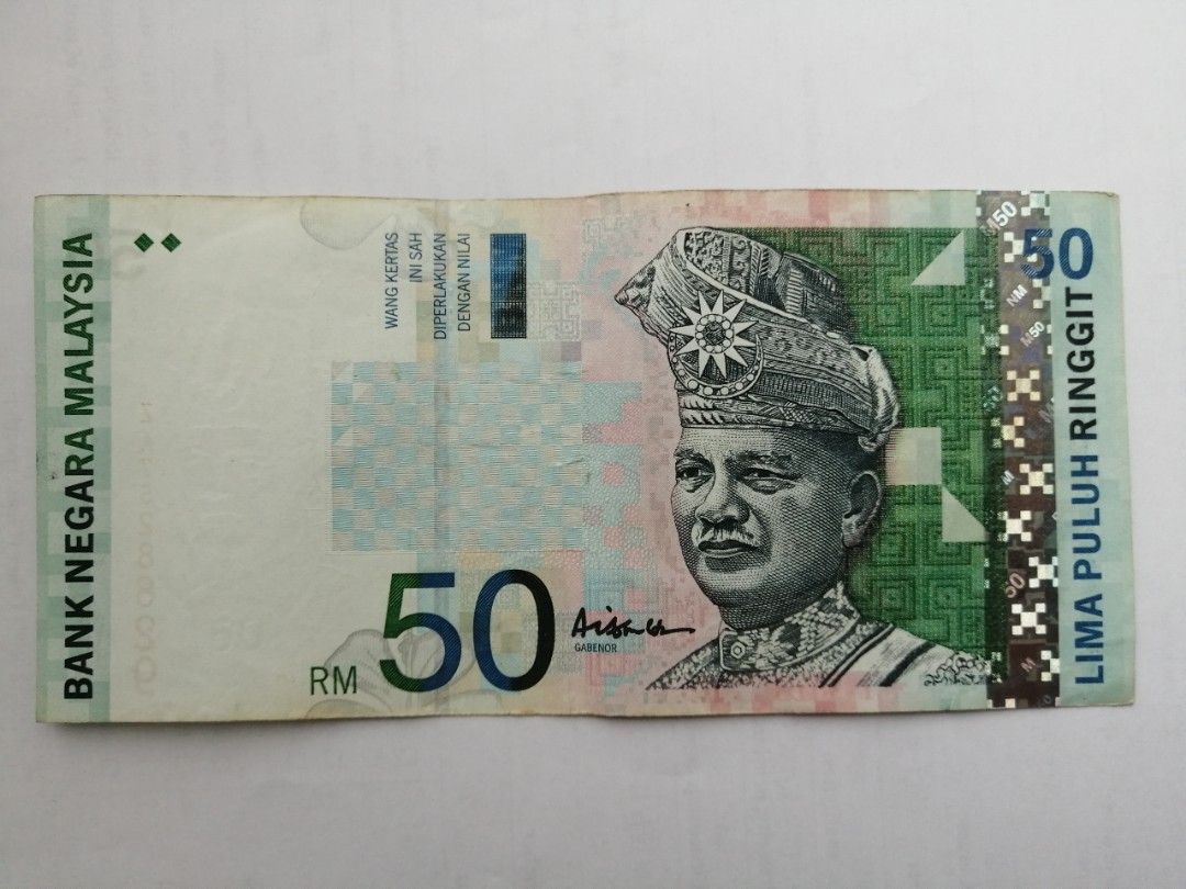 Malaysia RM50 Ali Center ZA Replacement Year 1999 10th Series ...