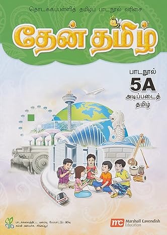 Marshall Cavendish Education Paperback Foundation Tamil Language ...