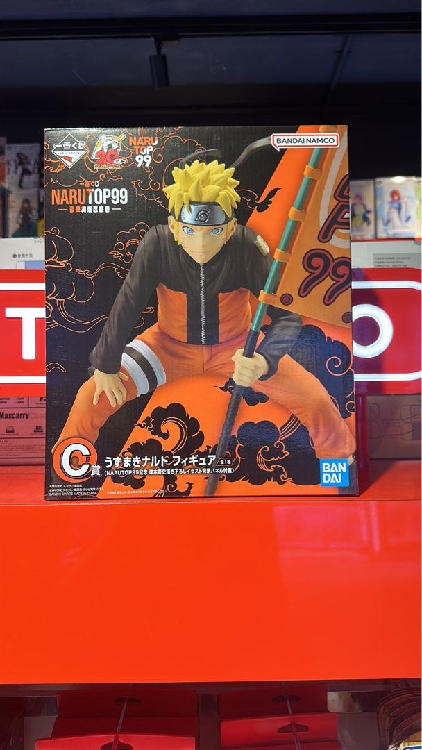 Naruto Ichiban Kuji Prize C, Hobbies & Toys, Toys & Games on Carousell Naruto Ichiban Kuji Prize C, Hobbies & Toys, Toys & Games on Carousell