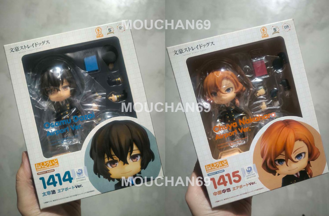 Nendoroid 1414 Osamu Dazai and Nendoroid 1415 Chuya Nakahara Airport ...