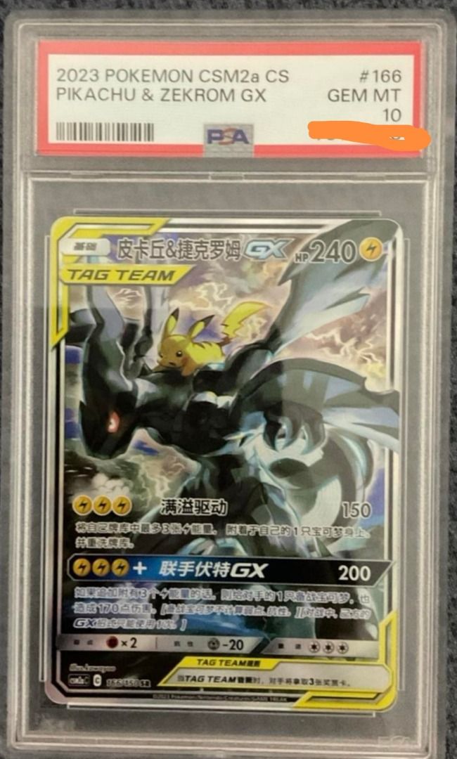 Pokemon cards - PSA 10 Pikachu and Zekrom GX , Hobbies & Toys, Toys & Games on Carousell