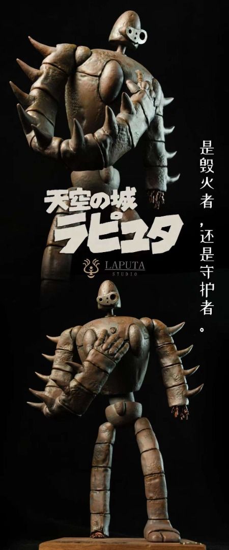 【PRE-ORDER】 Laputa Studio - The Laputian Robot Troopers Castle in the ...