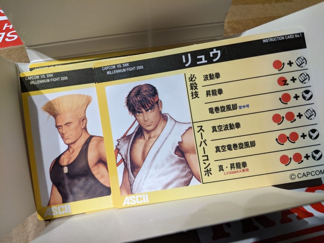 Sega Dreamcast ASCII Stick FT Capcom Version Street Fighter 日本製造 SNK 格鬥 ...