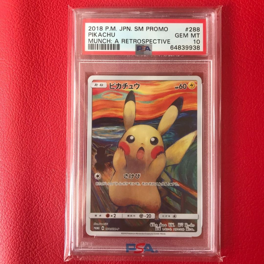 皮卡丘促銷 288/SM-P 太陽和月亮蒙克展覽 x 寶可夢卡牌遊戲 PSA10 寶可夢卡, 興趣及遊戲, 玩具 & 遊戲類 - Carousell