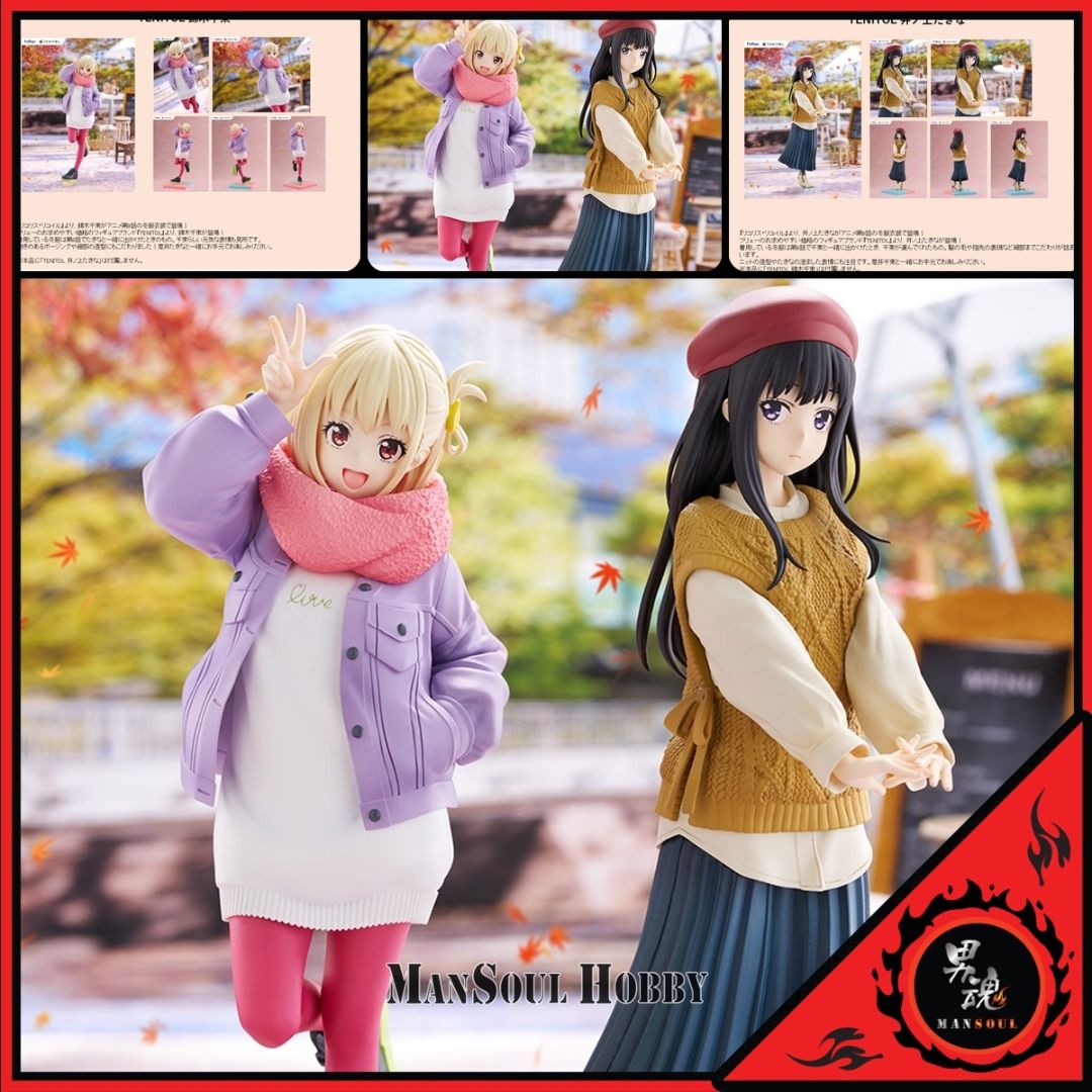[日版 更保值] 莉可麗絲 錦木千束 + 井之上瀧奈 FuRyu TENITOL Lycoris Recoil Inoue Takina + Nishikigi Chisato 1套2款 ...