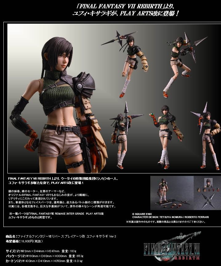 [日版 更保值] FF7 重製版 尤菲 如月 可動 Square Enix Final Fantasy VII Rebirth Play Arts Kai Yuffie Kisaragi ...