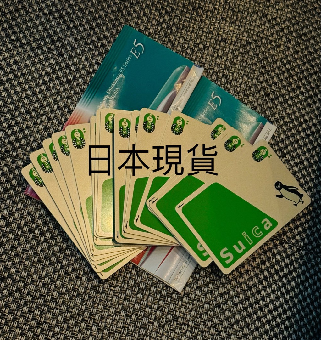 西瓜卡 西瓜卡 西瓜卡日本 西瓜卡 Suica SUICA 全新 全新 全新 現貨, 門票＆禮券, 機票及海外景點 - Carousell