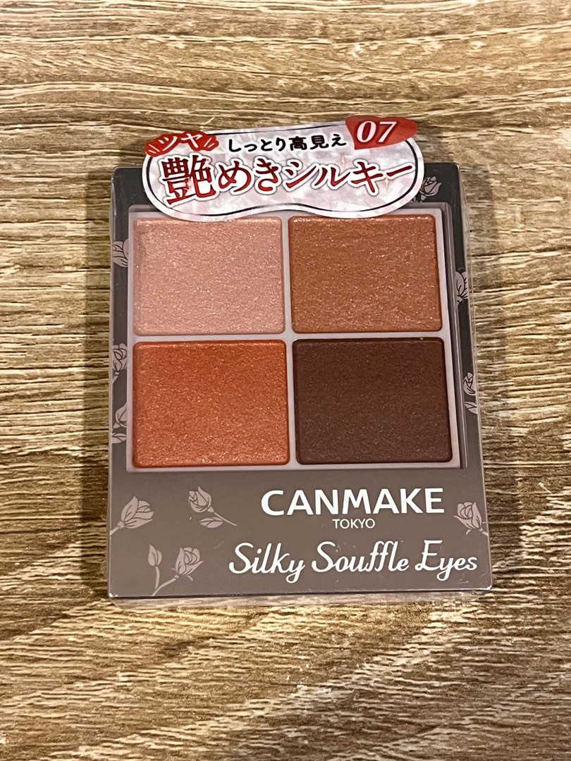 全新 2023年7月製CANMAKE 舒芙蕾四色眼影眼彩組 - 07 蜜桃橙, 香水、美妝、保養, 臉部彩妝、保養與清潔, 化妝品在旋轉拍賣