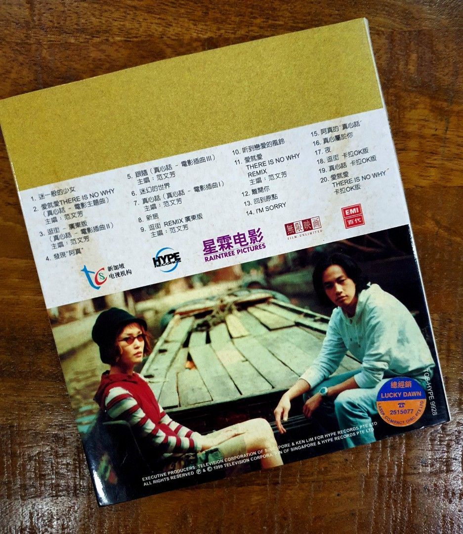 范文芳 Fann Wong CD / DVD / movie VCD collection, Hobbies & Toys, Music & Media, CDs & DVDs on ...