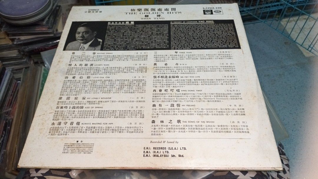 靜婷 tsin ting 仙樂飄飄處處聞 the golden hits EMI 百代 金鷄 label 舊版 黑膠 LP, 興趣及遊戲 ...