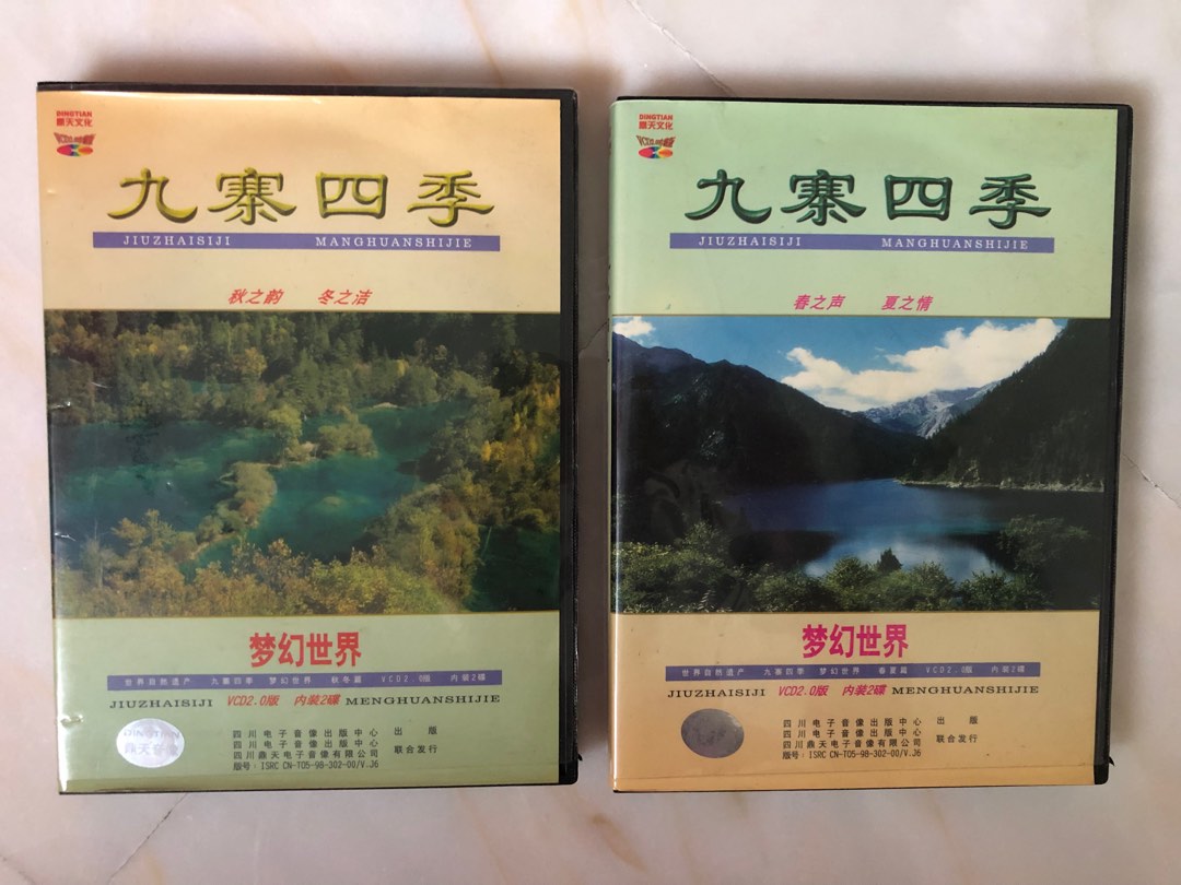 九寨四季 VCD (两片）, Hobbies & Toys, Books & Magazines, Travel & Holiday ...
