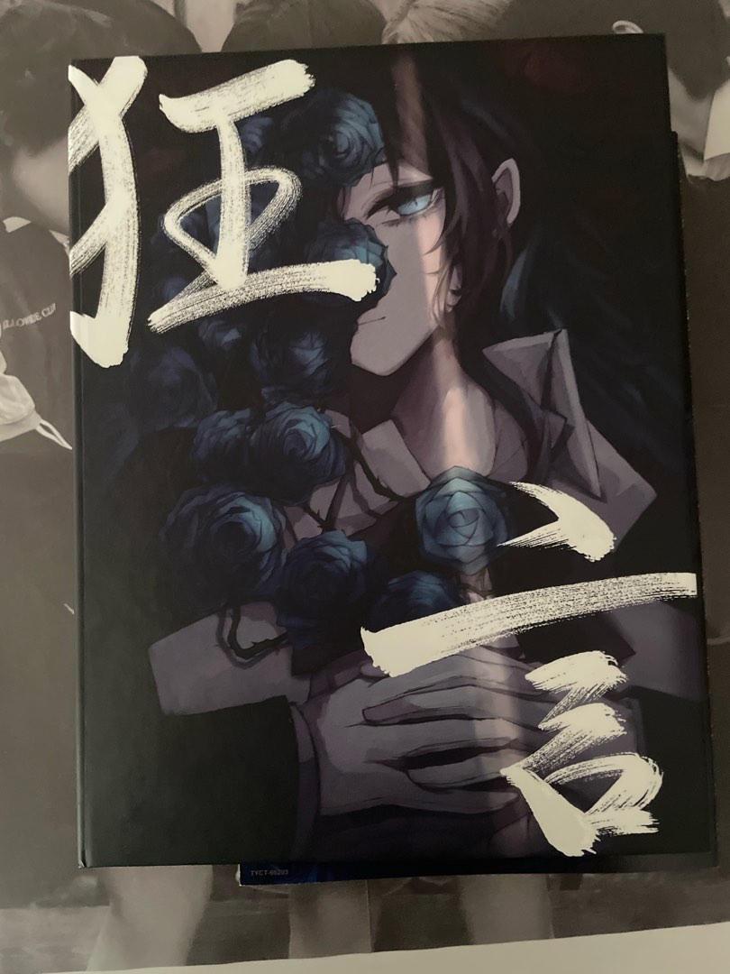 Ado album, Hobbies & Toys, Memorabilia & Collectibles, J-pop on Carousell