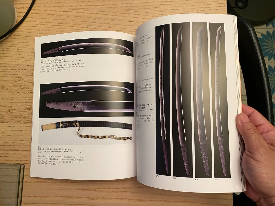 Armaments, Weaponry and Materials in the Collection of Osaka Castle ...