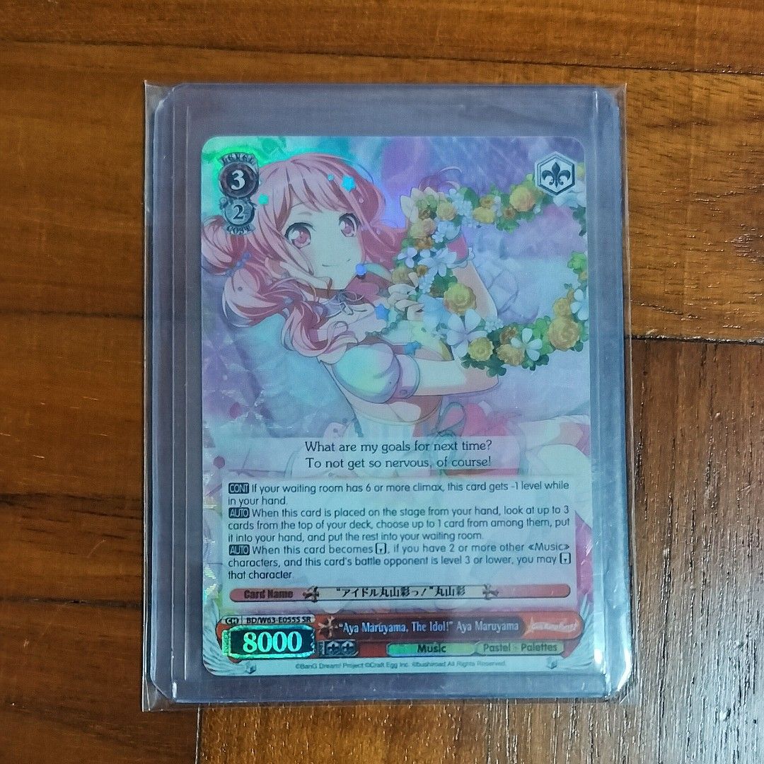 BanG Dream Aya Maruyama Shiny Holo card, Hobbies & Toys, Memorabilia & Collectibles, J-pop on ...