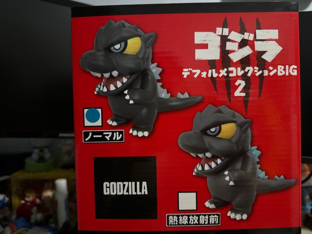 Chibi godzilla, Hobbies & Toys, Toys & Games on Carousell