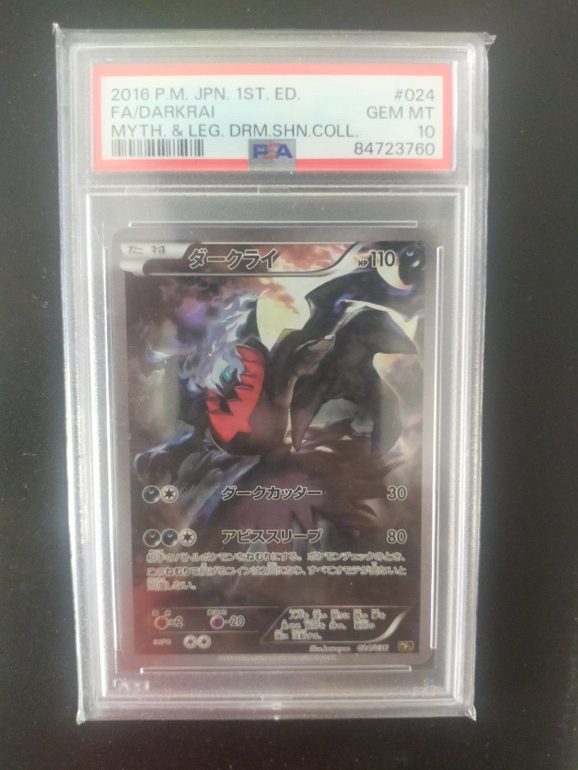 Darkrai Mythical Dream Shine CP5 024/036 PSA 10, Hobbies & Toys, Toys & Games on Carousell