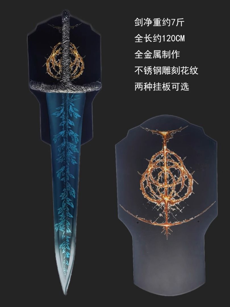 Elden Ring Prop 1/1 Dark Moon Greatsword (comes with + Hanging Board ...