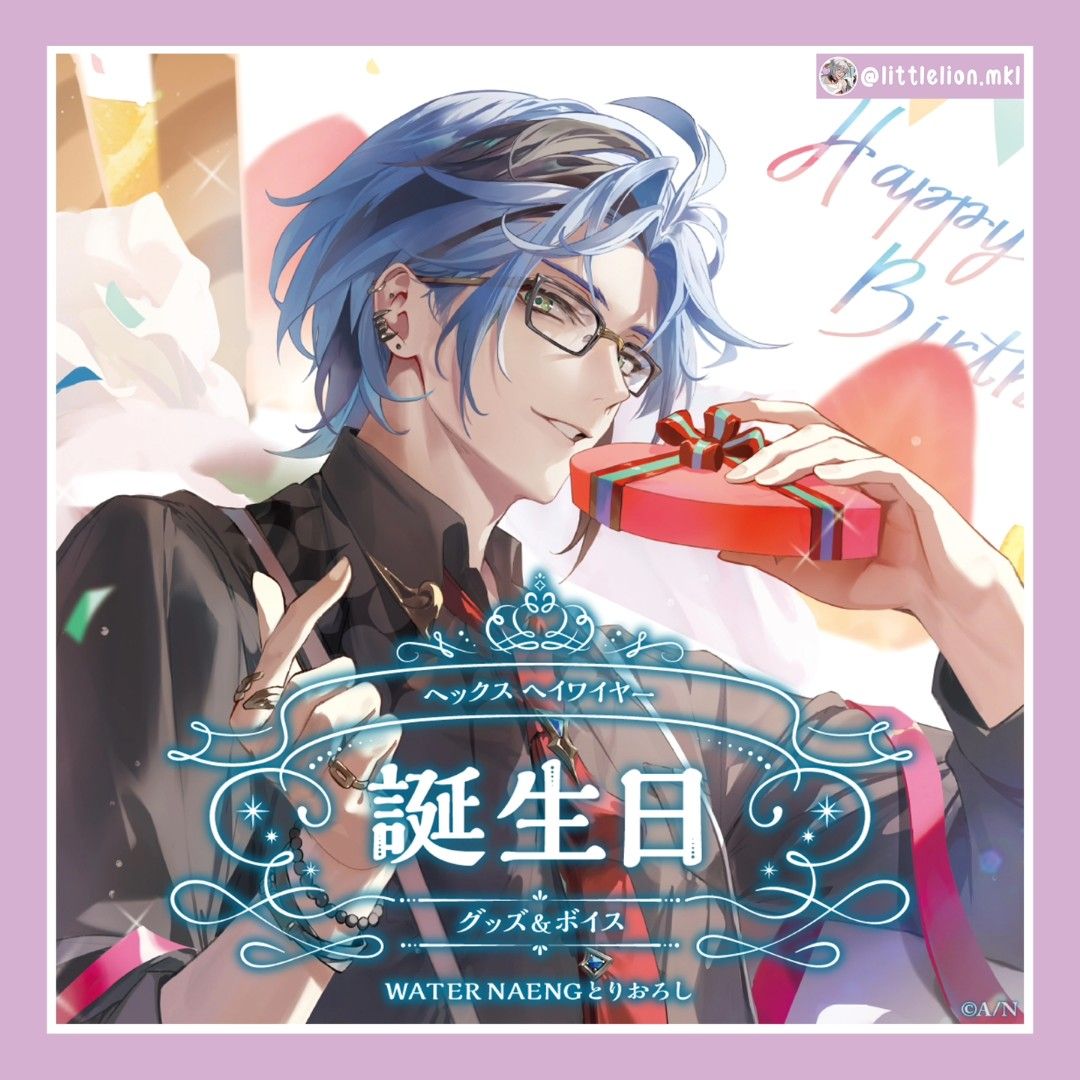 【預購】Hex Haywire Birthday Goods & Voice 2024 【彩虹社/NIJISANJI】, 興趣及遊戲, 收藏品及紀念品, 明星周邊 - Carousell