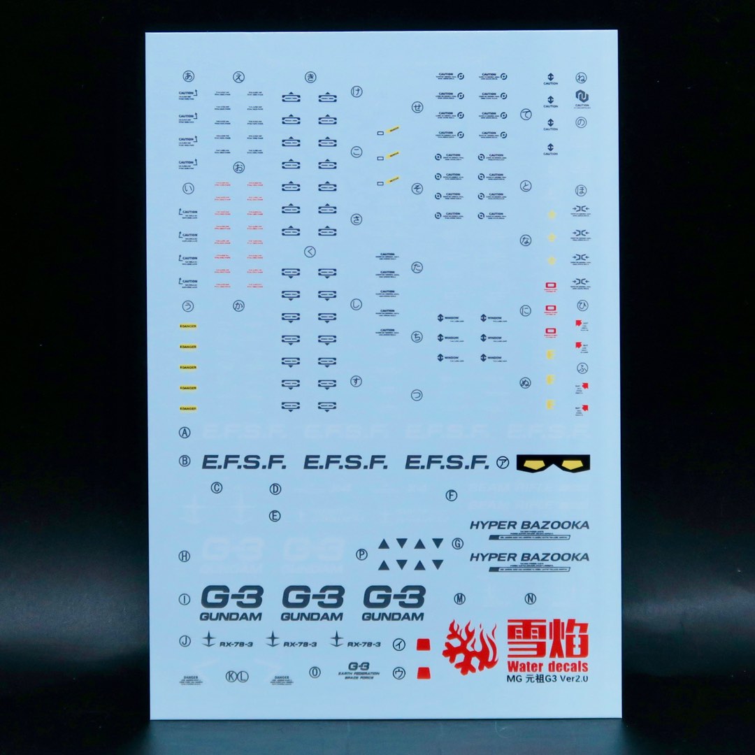 請睇info：MG RX-78-3 Gundam G-3 gundam neon decal 元祖高達 G3 高達3號機 螢光高達水貼, 興趣 ...