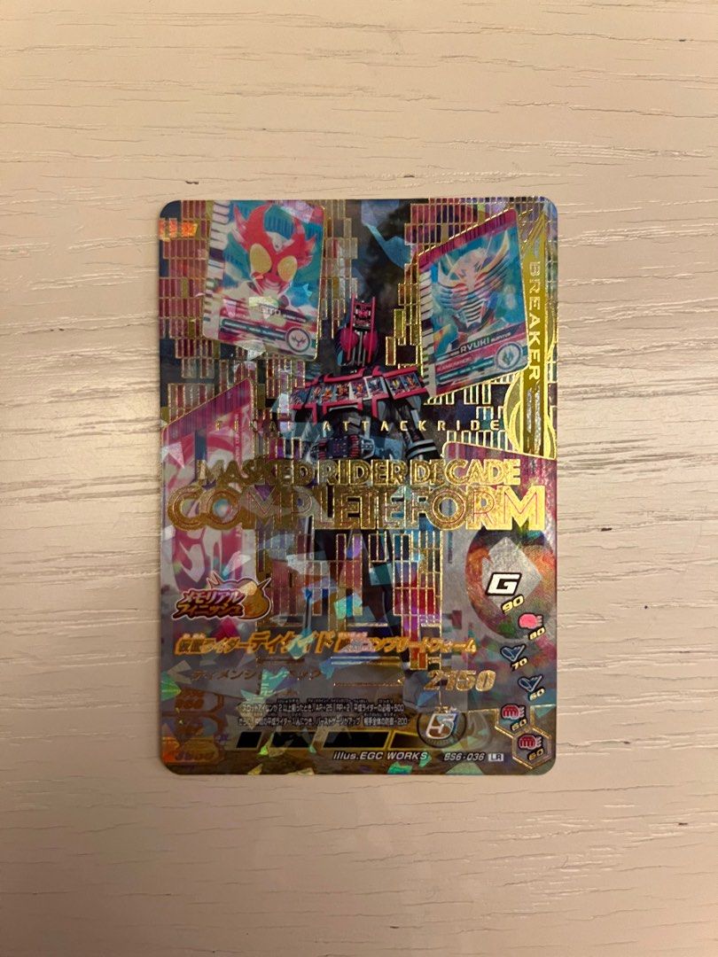 Ganbarizing LR 幪面超人卡 Kuuga (黑金) BS6-024 and Decade (BS6-036), 興趣及遊戲, 玩具 & 遊戲類 - Carousell