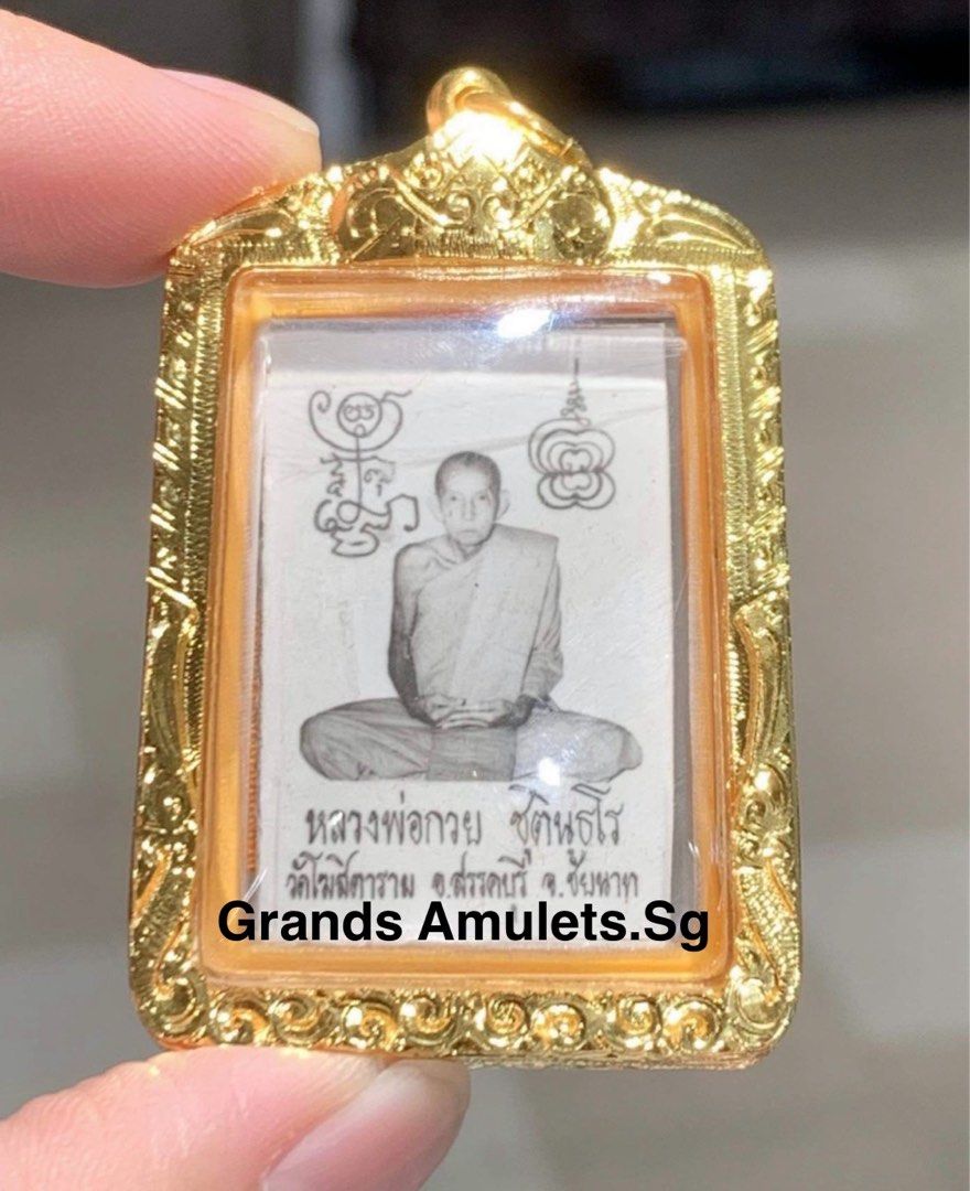 LP KUAY, LOOP TAI BE2521 @ WAT KOSITARAM, Hobbies & Toys, Memorabilia ...