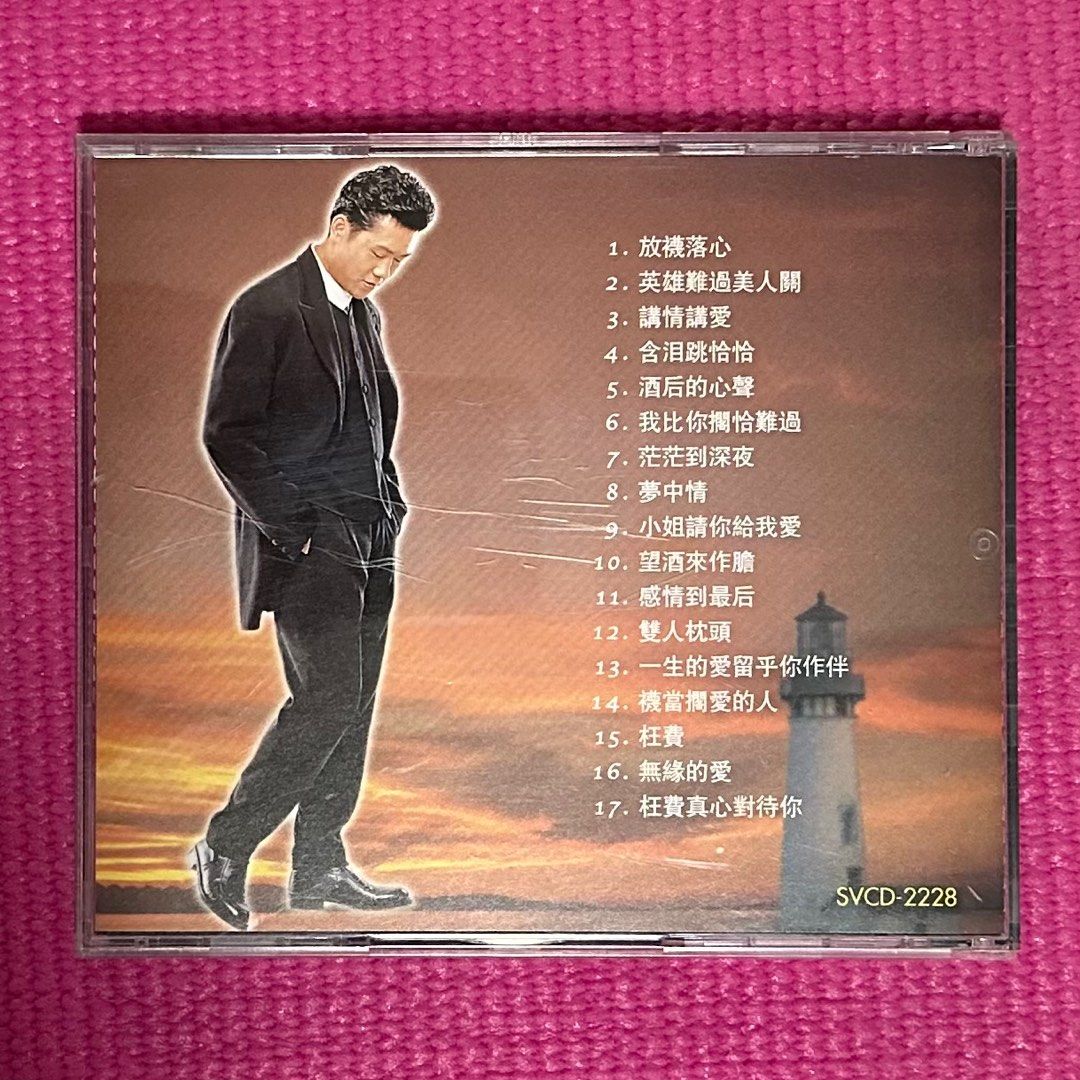 4 Mix VCD Hokkien songs for $8, Hobbies & Toys, Music & Media, CDs ...