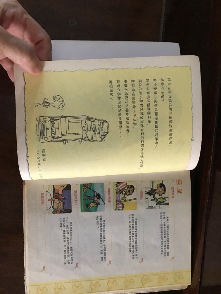 Mr Bean- ray of sunshine, Hobbies & Toys, Books & Magazines, Comics ...