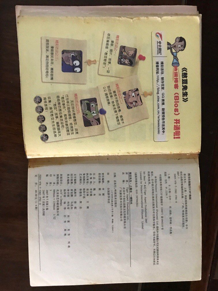 Mr Bean- ray of sunshine, Hobbies & Toys, Books & Magazines, Comics ...