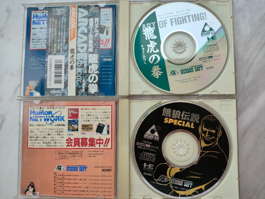 PC Engine Arcade 遊戲2隻 (HUDSON SOFT 1993), 電子遊戲, 電子遊戲, 其他 - Carousell
