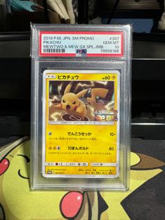 PSA 10 Japanese Tag team GX Charizard Reshiram Pikachu Zekrom Mewtwo ...