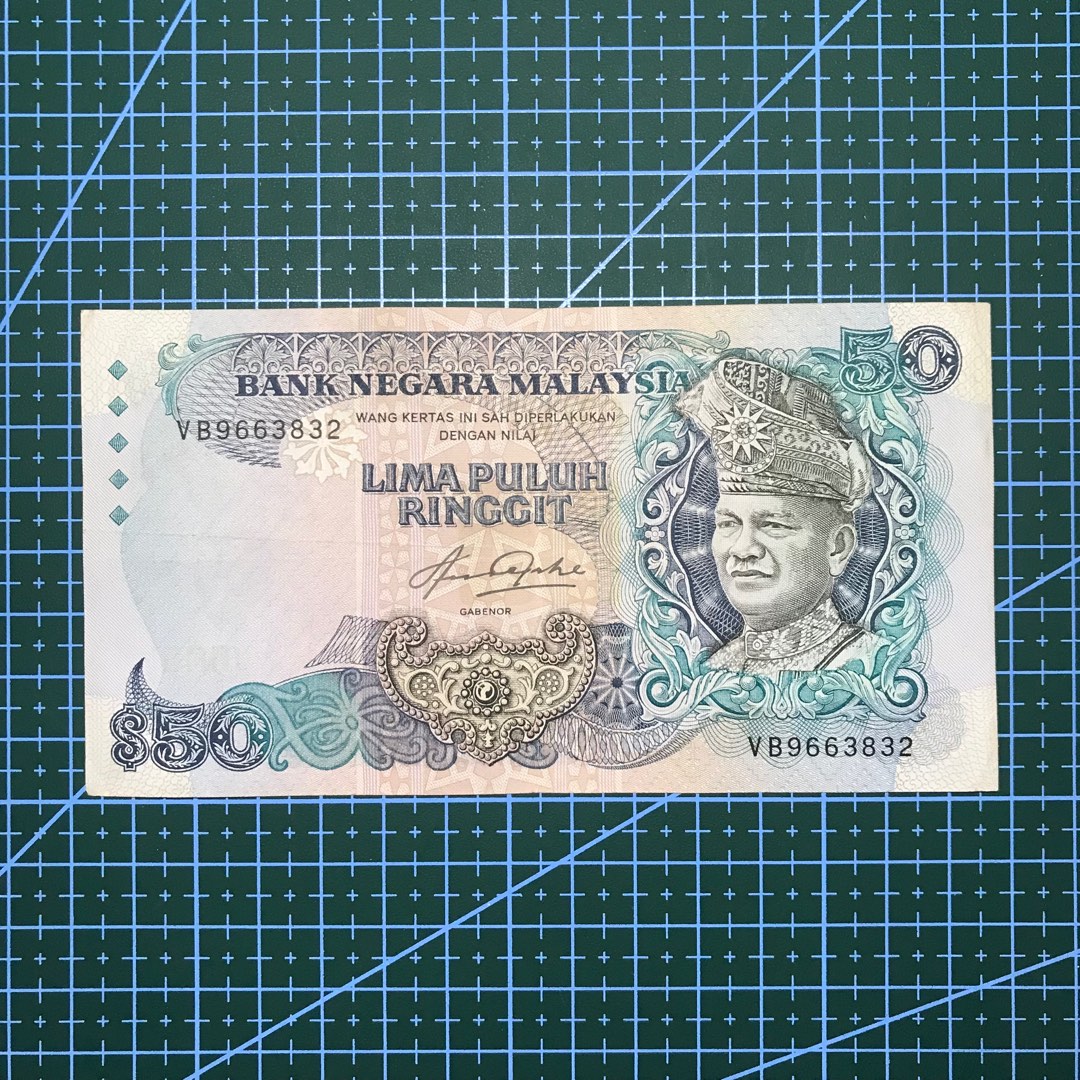 RM50 Lima Puluh Ringgit Malaysia Banknote 5th series (Haji Taha signed ...