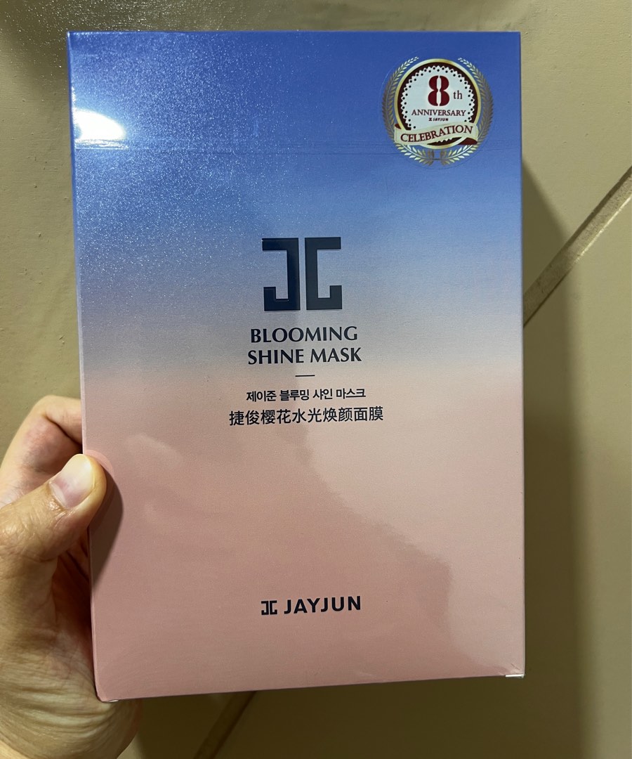 SALE BORONG JAYJUN MASK, Beauty & Personal Care, Face, Face Care on ...