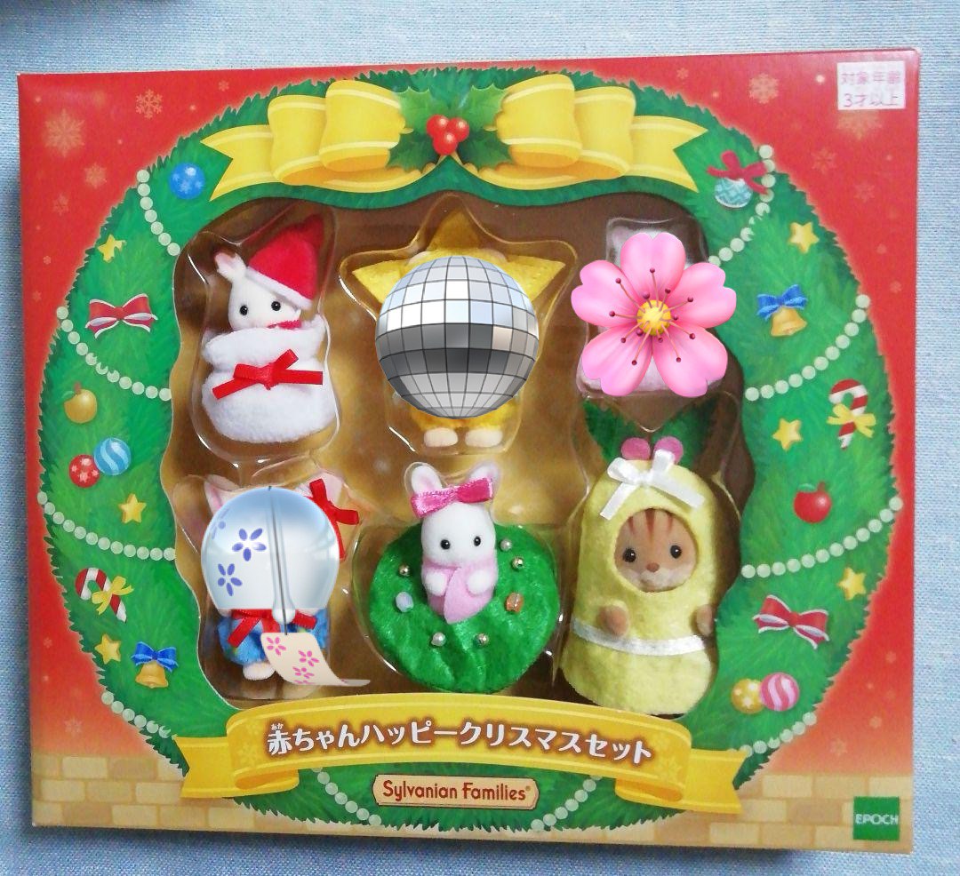 sylvanian families baby happy christmas set, Hobbies & Toys, Toys ...