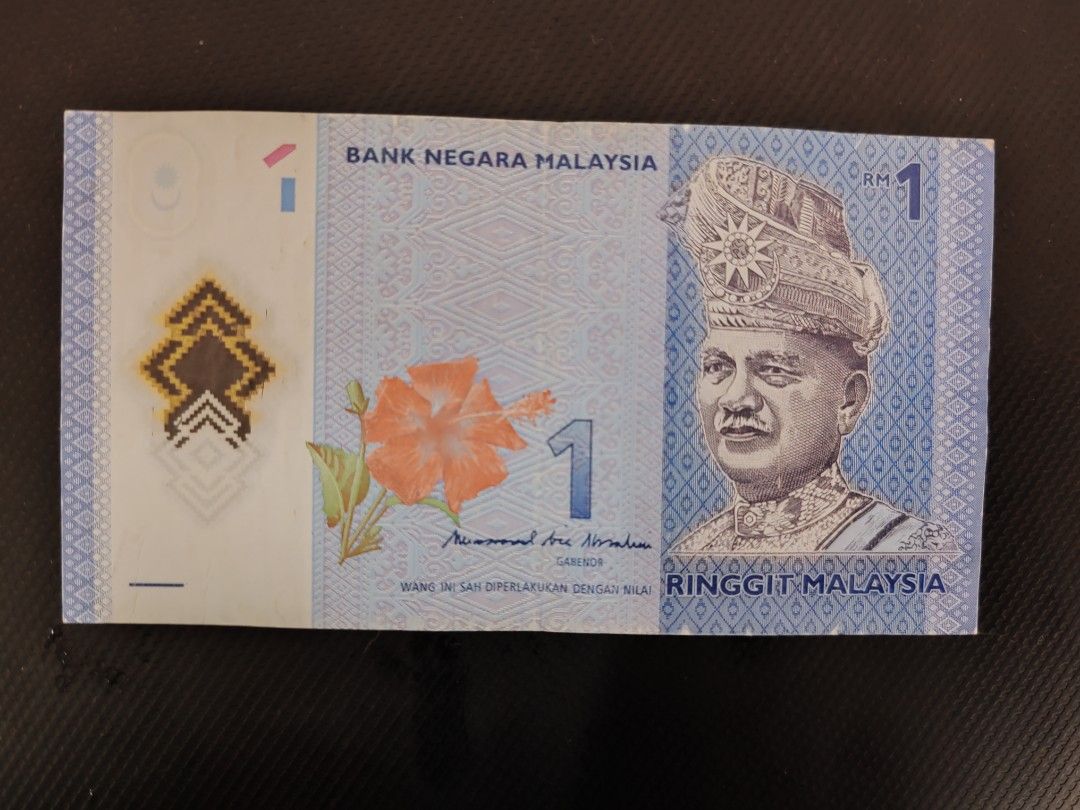 13th Series Malaysia RM1 Sign MBI Fancy Number + Almost Solid Number ...