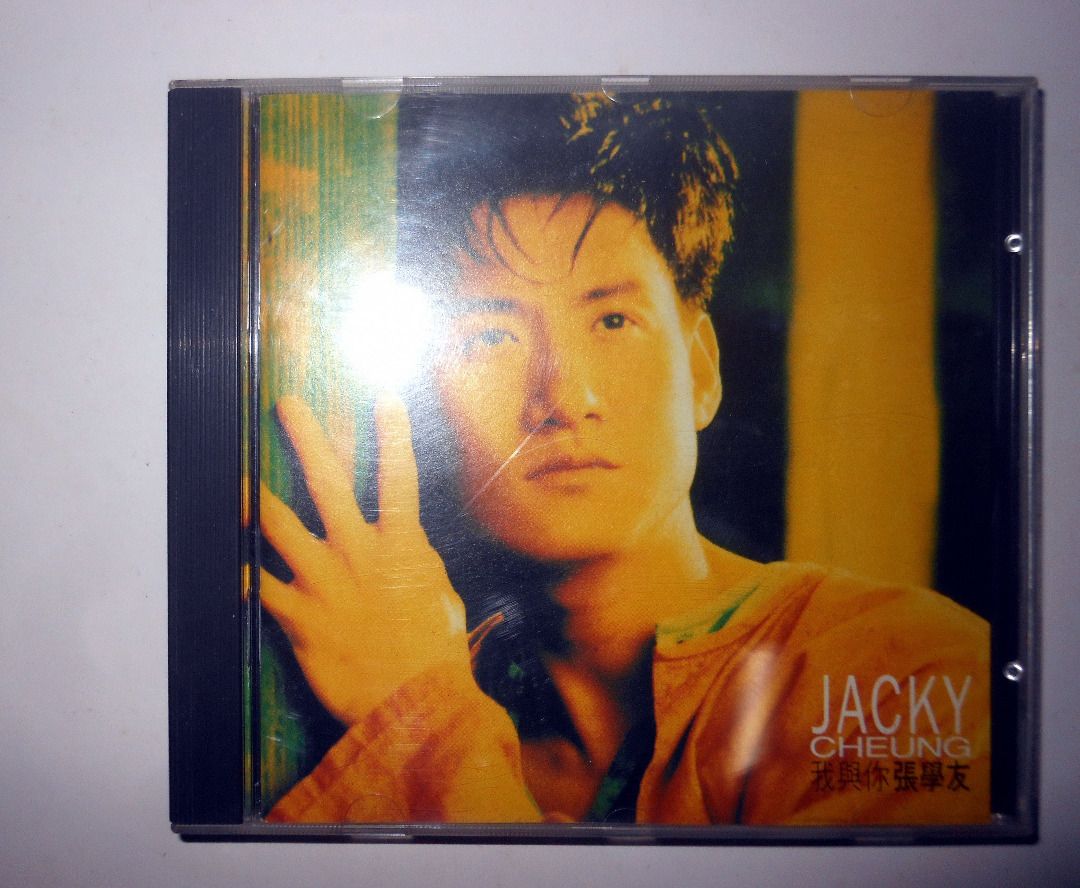 張學友 我與你 JACKY CHEUNG, 精選歌集, 專輯大碟CD!, 興趣及遊戲, 音樂、樂器 & 配件, 音樂與媒體 - CD 及 ...