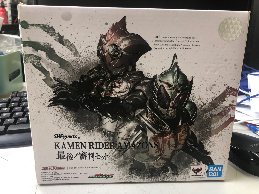 全新日版 SHF Kamen Rider Amazon 最後審判set, 興趣及遊戲, 玩具 & 遊戲類 - Carousell