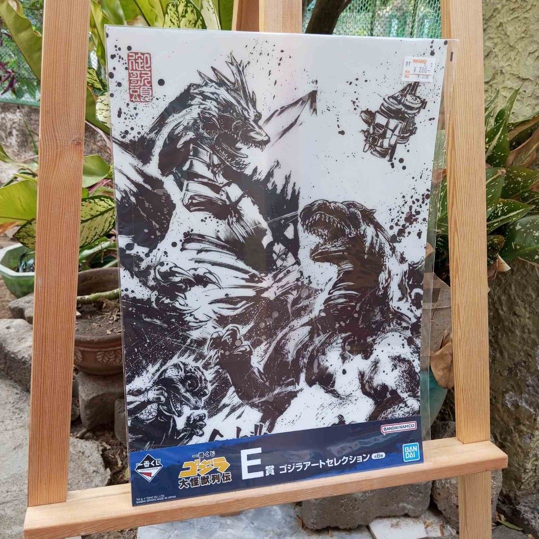 BANDAI Godzilla Art Collection Ichiban Kuji Godzilla Daikaiju Retsuden ...