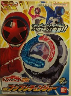 Bakuage Sentai Boonboomger DX Boonboom Changer Morpher Bandai [Super ...