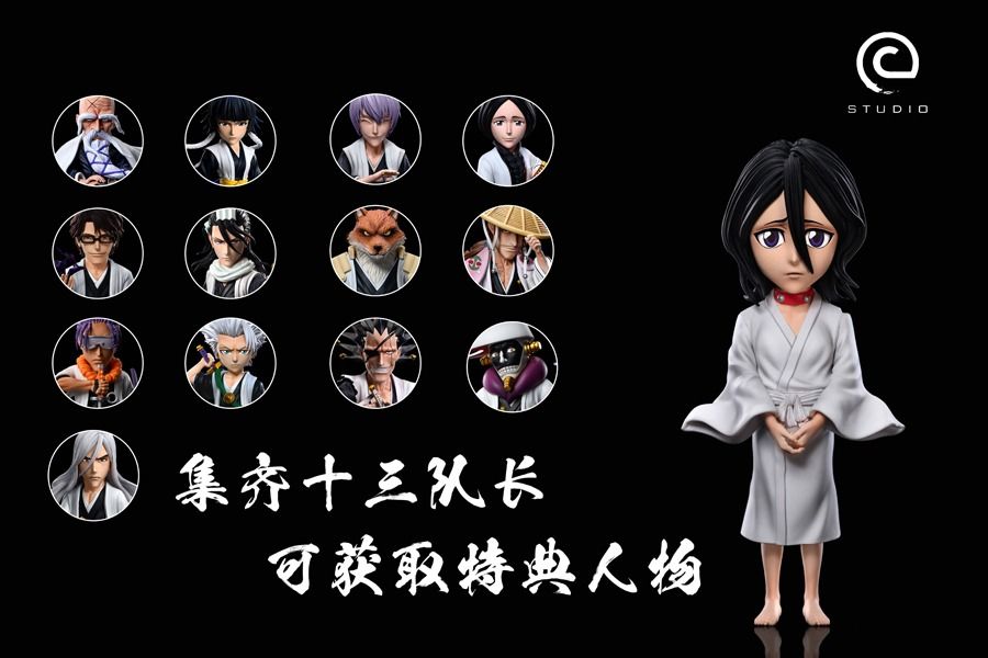 Bleach | Sosuke Aizen | C Studio | 【FREE Shipping - PO】GK Figurine | GK ...