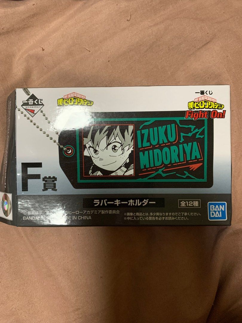 BNHA Himiko Toga keychain tag, Hobbies & Toys, Memorabilia ...